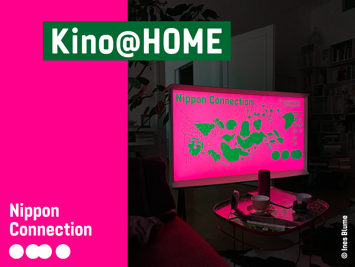 Kino@HOME: Tipps für das Heimkino! – NIPPON CONNECTION BLOG